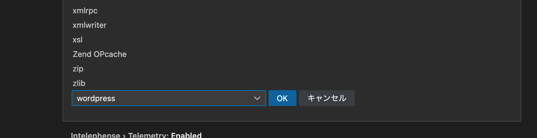 【VS code】WordPressでUndefined function ‘~’ エラーの対処法｜WEB CREATES