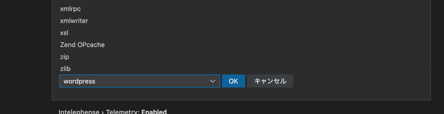 【vs Code】wordpressでundefined Function ‘~ エラーの対処法|web Creates