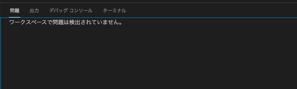 【vs Code】wordpressでundefined Function ‘~ エラーの対処法|web Creates