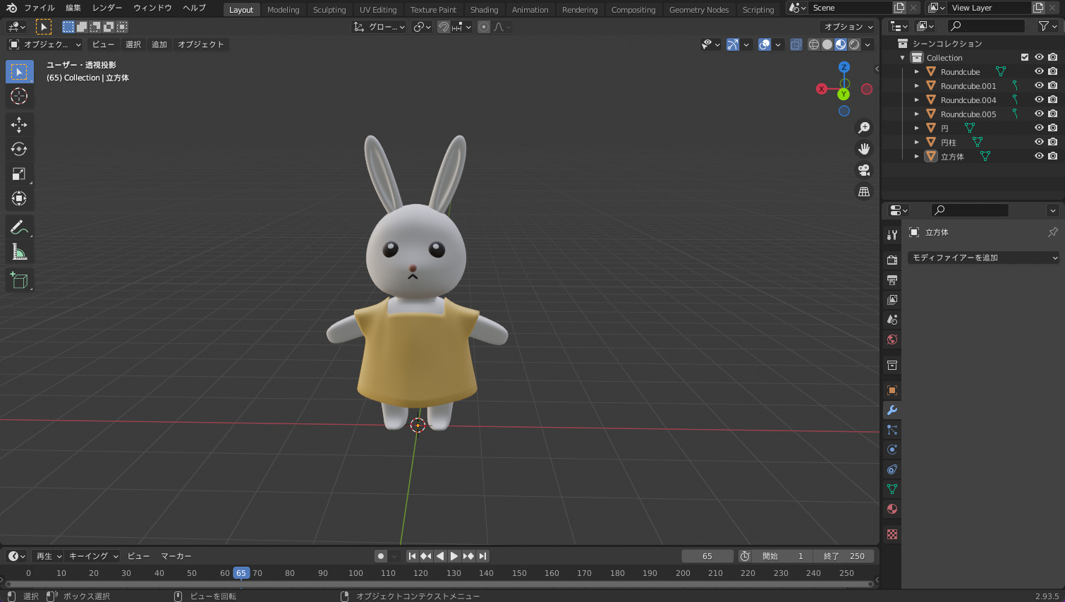 【Blender & Three.js】3DモデルをThree.jsでWEBブラウザ表示する方法｜WEB CREATES